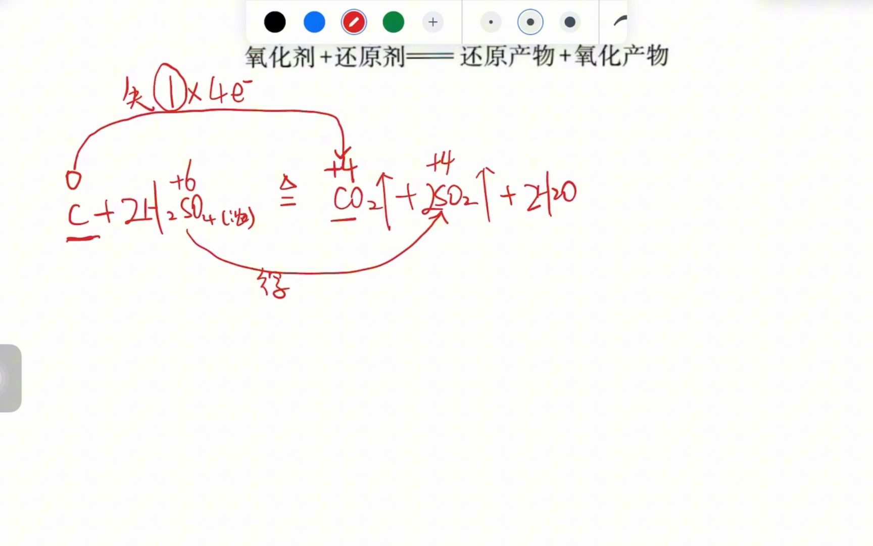 双线桥,单线桥,电子转移