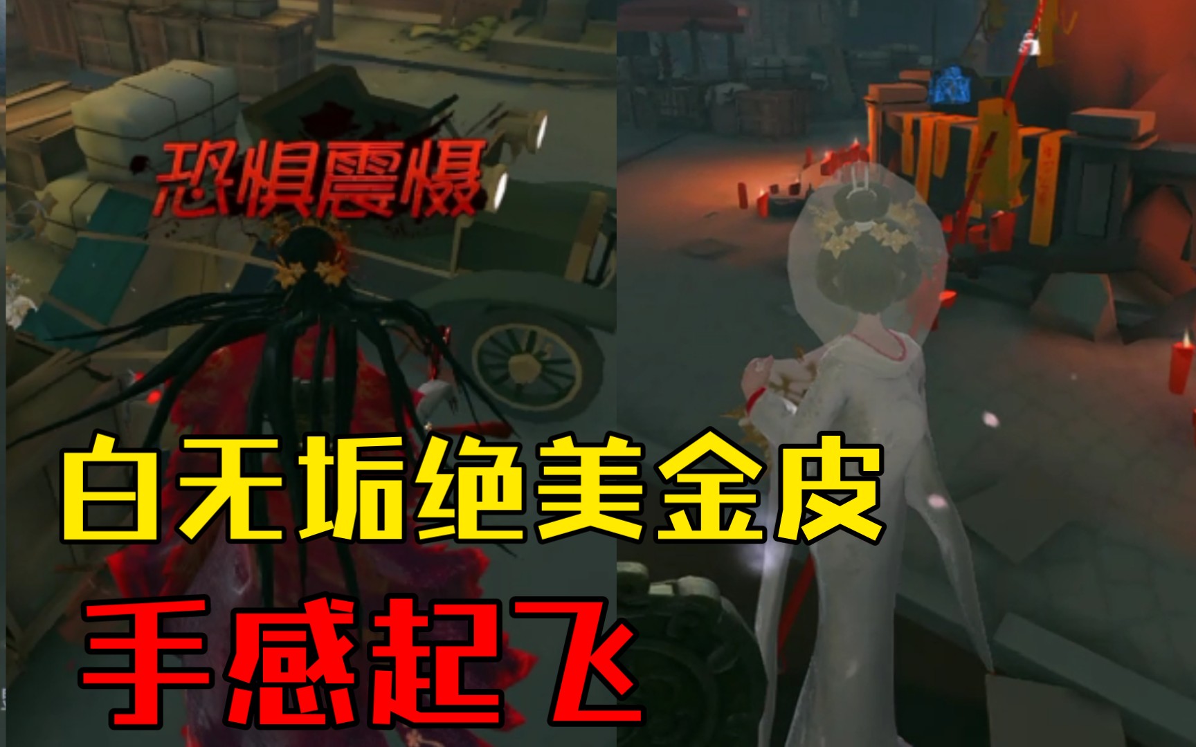 感恩节返场 红蝶金皮白无垢手感极佳!超美日式传统嫁衣!直接起飞