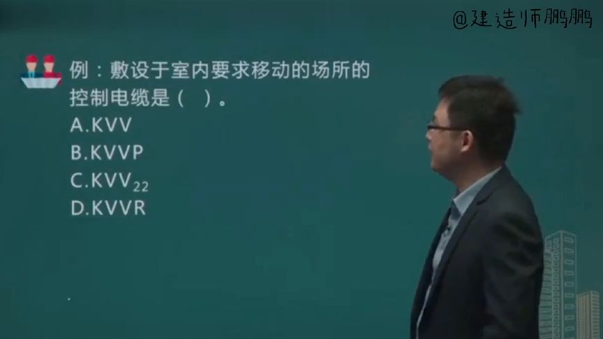 一建机电专业,关于母线槽特点的正确方法,详细解析过程如下