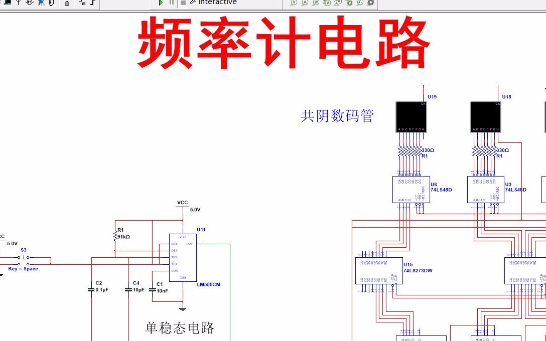 【全套资料.zip】数字电路-简易数字式频率计设计电路multisim仿真(含...
