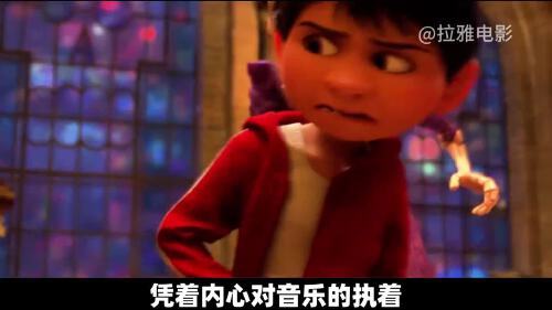活人的世界里被人遗忘,亡灵将走向终极死亡