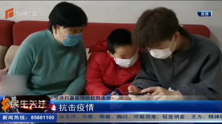 防疫知识学起来!新冠肺炎防控知识测试等您“接力”