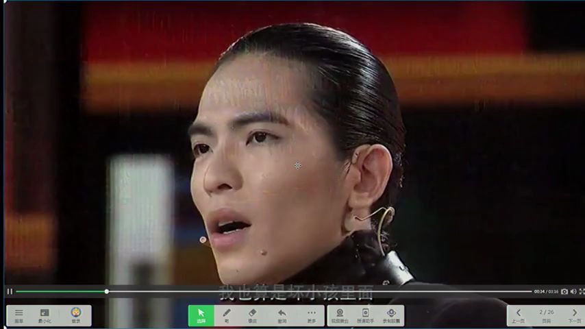 【福州云课堂】七年级道德与法治 《青春有格》 江南水都中学:周燕春