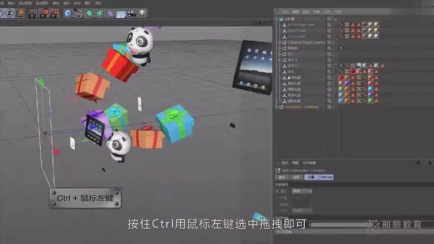C4D制作3D特效魔术短片教程第二课