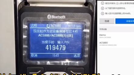 ABB变频器 ACS880用蓝牙调整参数与备份