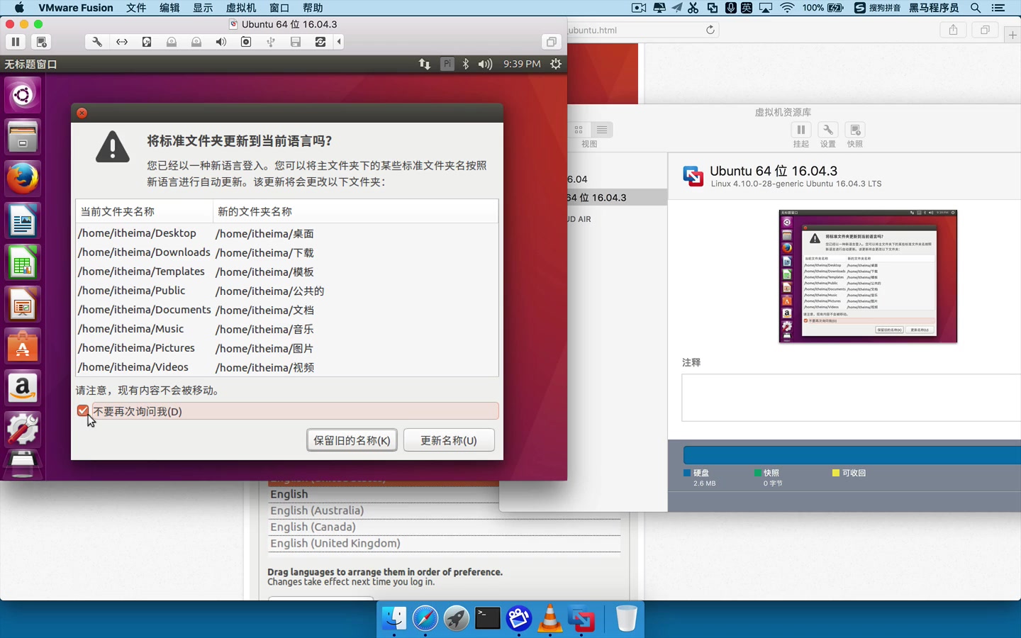 Python入门教程完整版(懂中文就能学会)