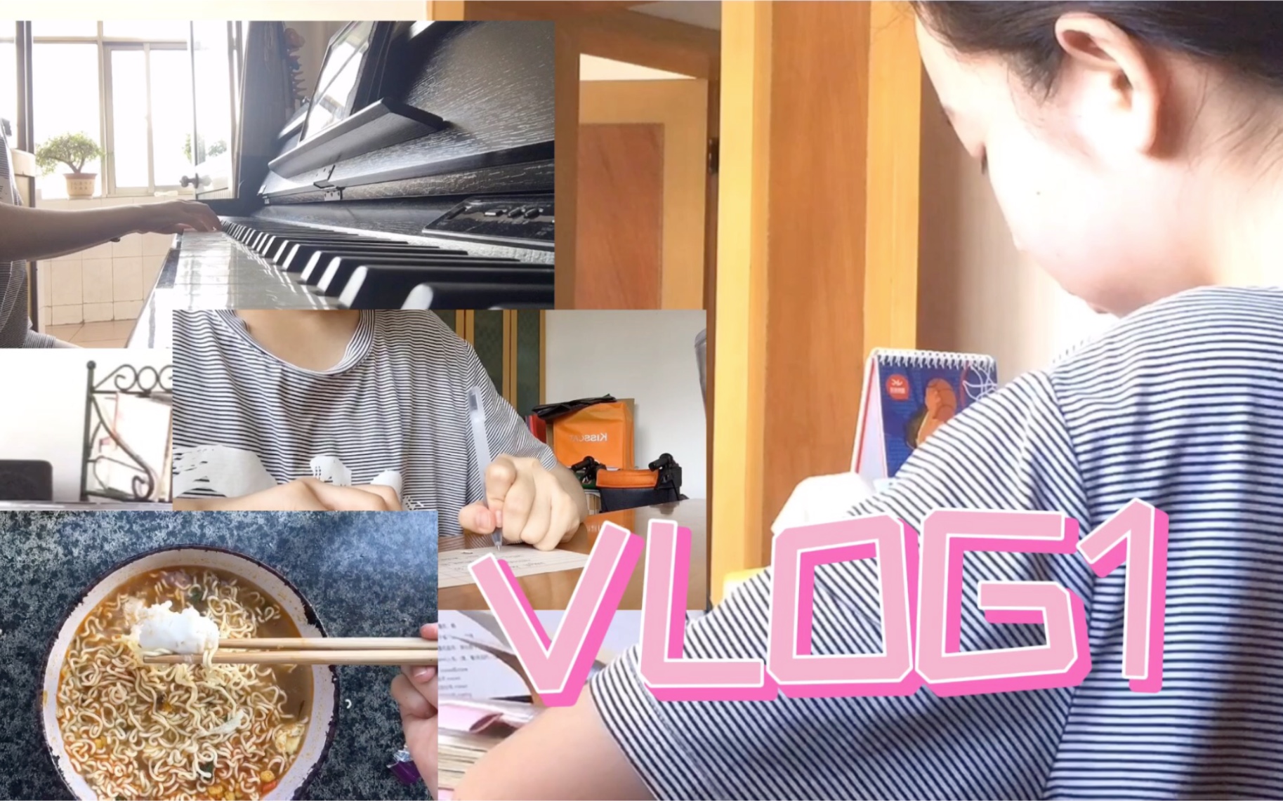 【VLOG-六年级小学生的周末在干嘛?】