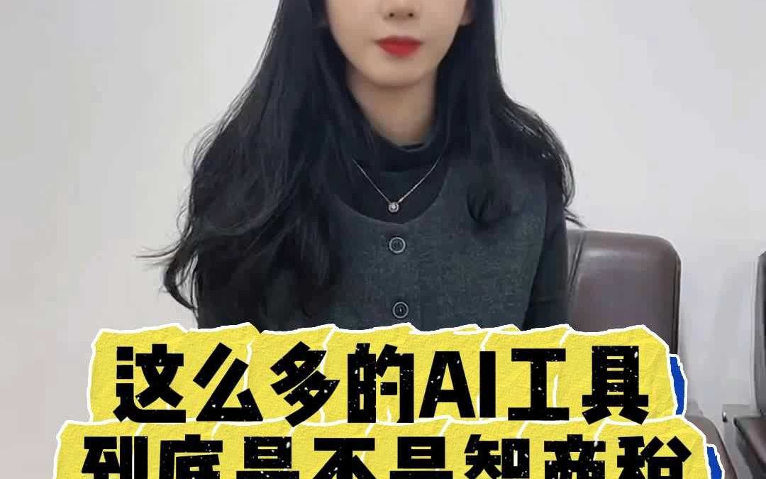 小晓AI标书软件工具