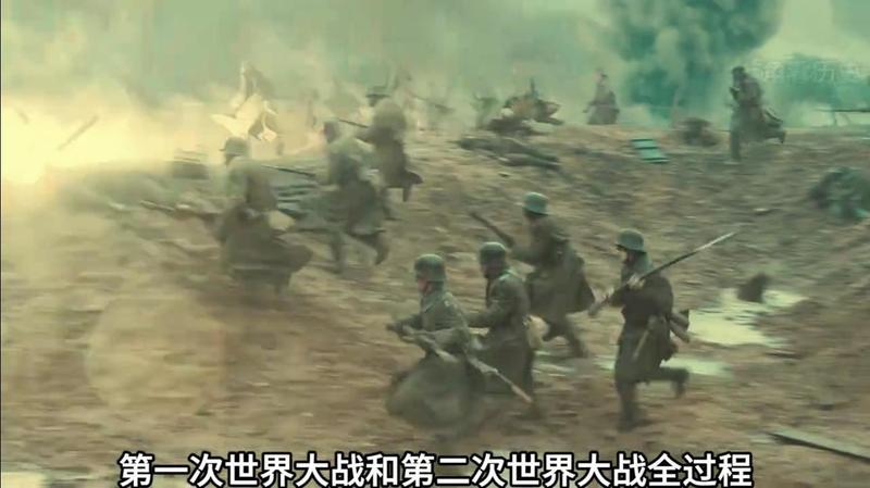 第一次世界大战和第二次世界大战全过程