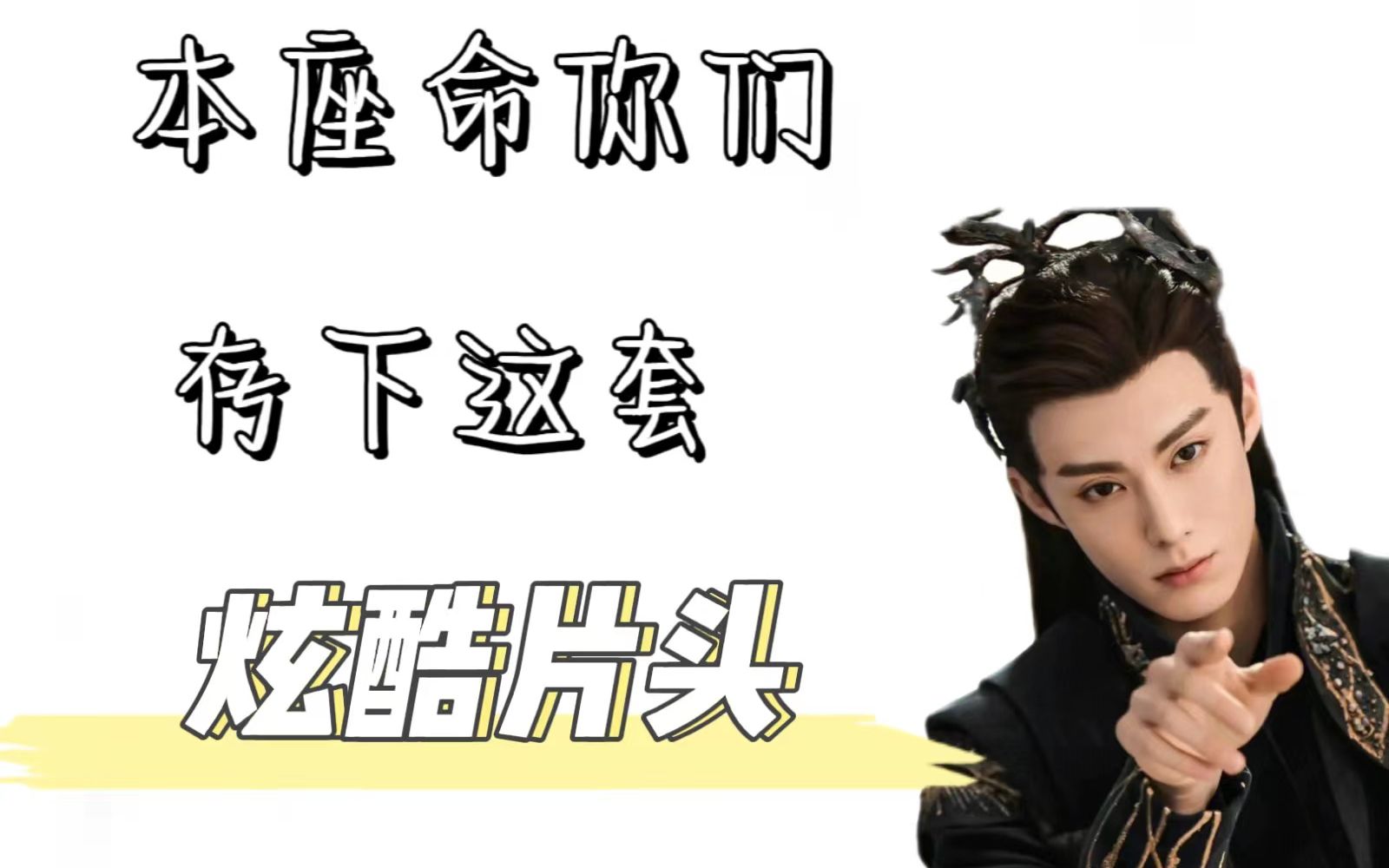 AE教程/模板,上千款高质量片头模板,小白必备