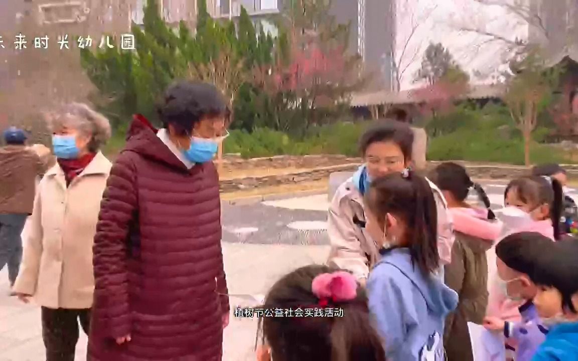 “爱护环境”倡议书——未来时光国际幼儿园植树节公益活动