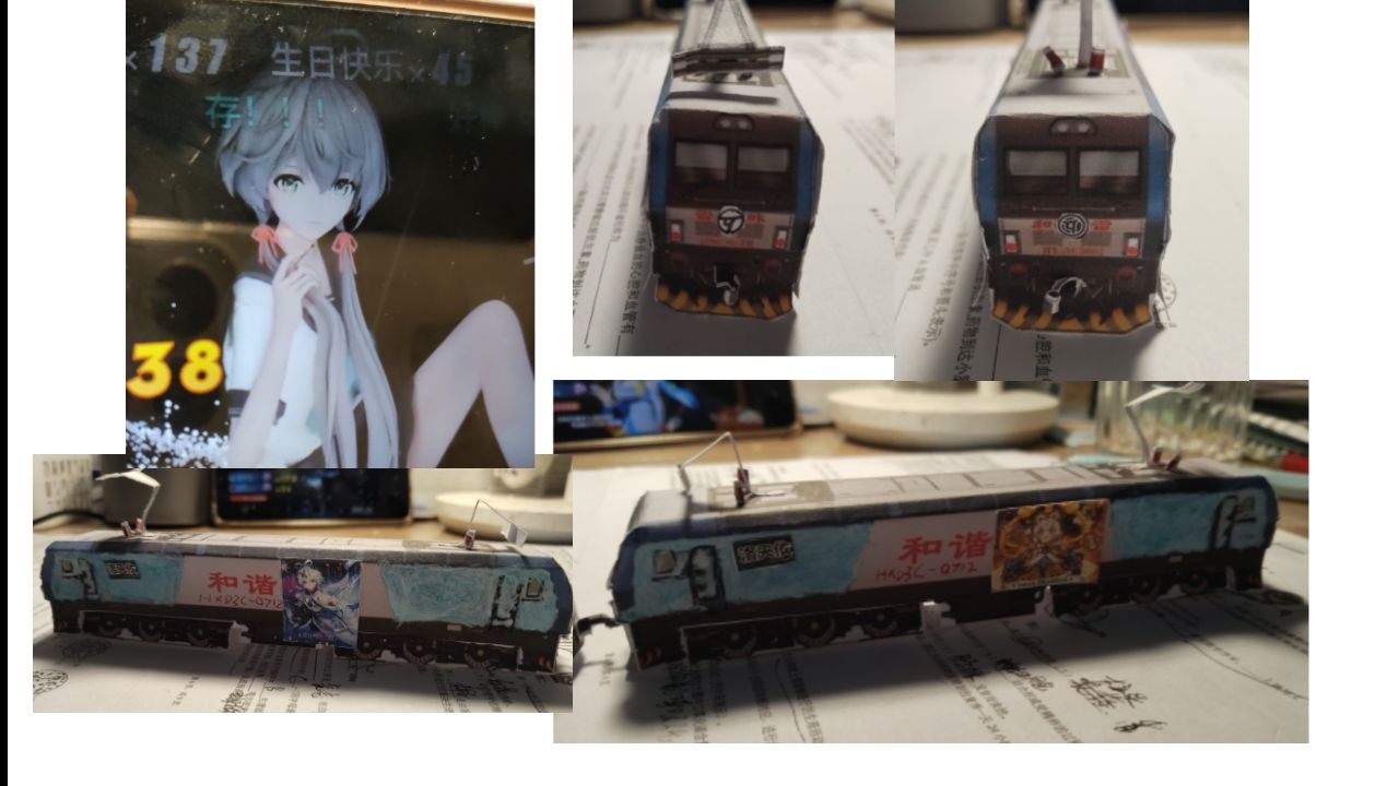 【火车纸模】“洛天依号”和谐电3C-0712机车下线