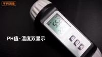 YW-612笔式PH检测仪 一款检测溶液酸碱度和温度仪器