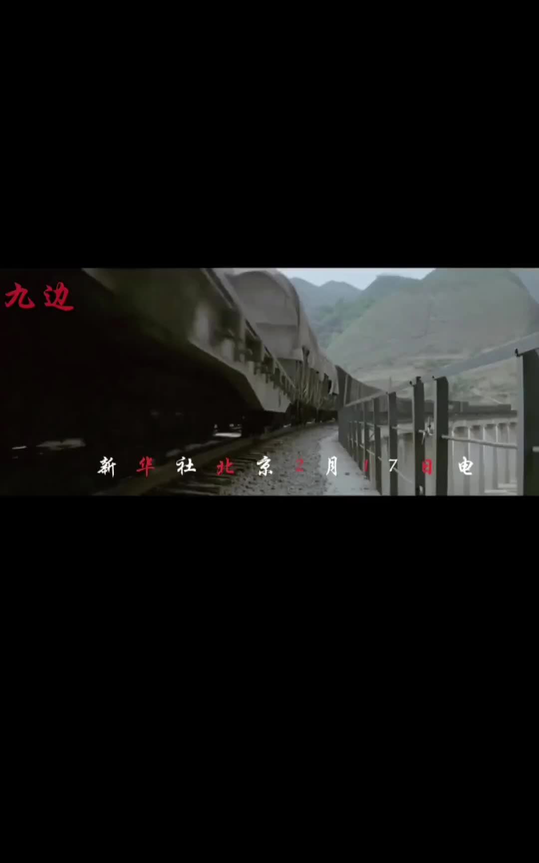 狭义的1979年对越自卫反击战,是中国为反击越南反华排华、边境挑衅...