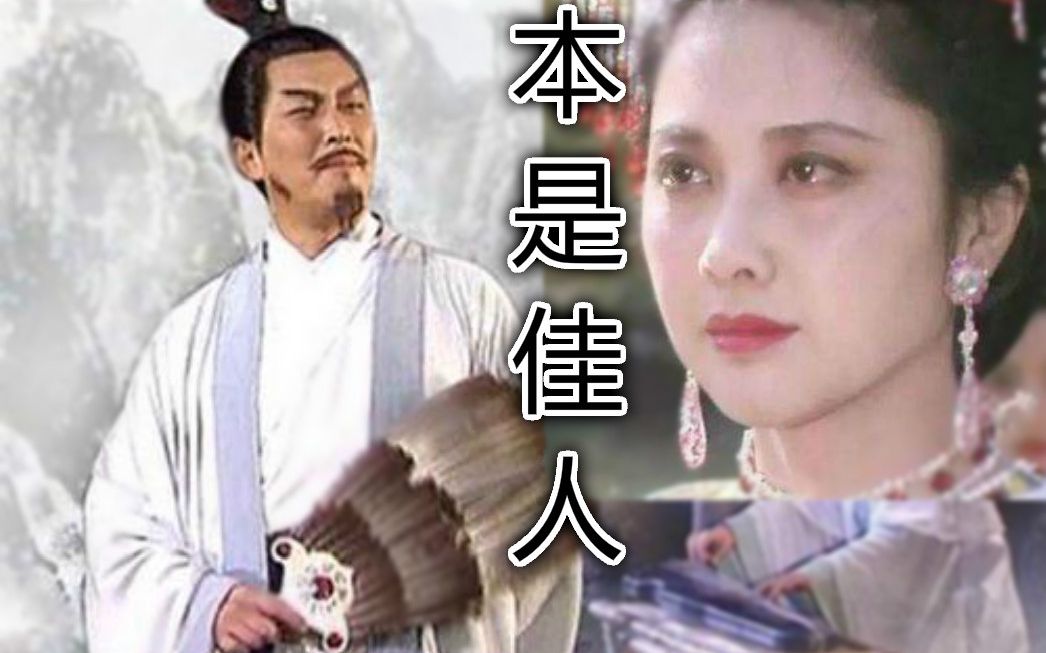 【诸葛亮x女儿国国王】等我成就大业,就回来娶你【高虐】