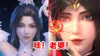 完美世界第二季PV出来了,新出的两个妹子都是谁?