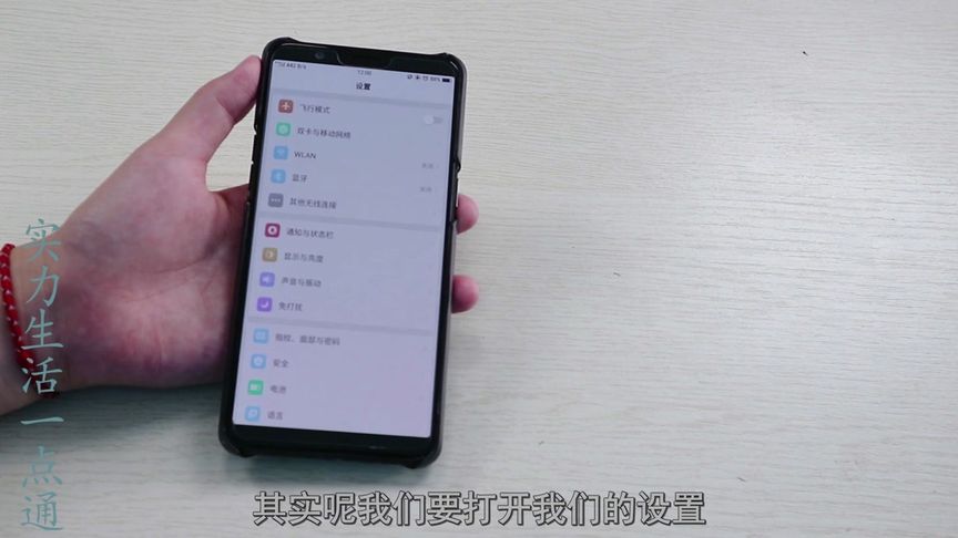 OPPO手机这个功能赶紧关闭,大多数人都不知道,看完又涨知识了