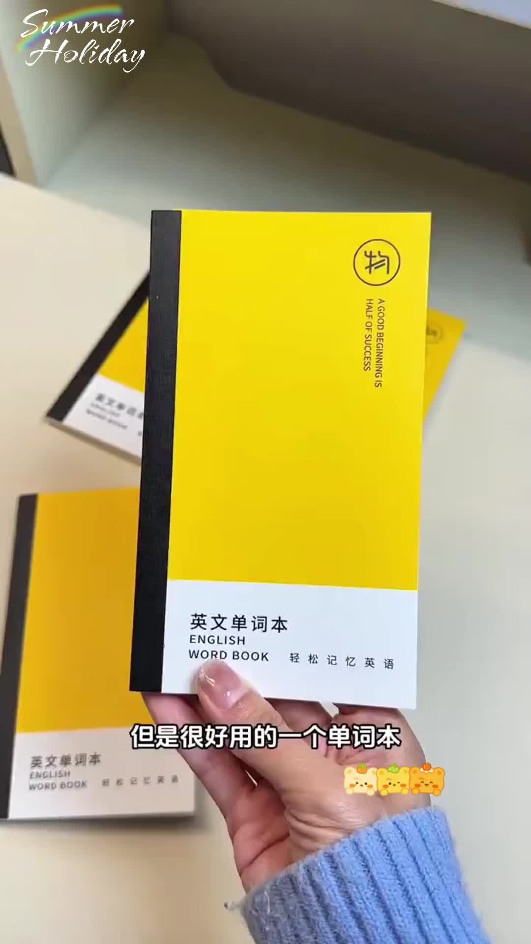 物几随身艾宾浩斯记忆单词本英文本便携背诵神器学生背单词笔记本 ...