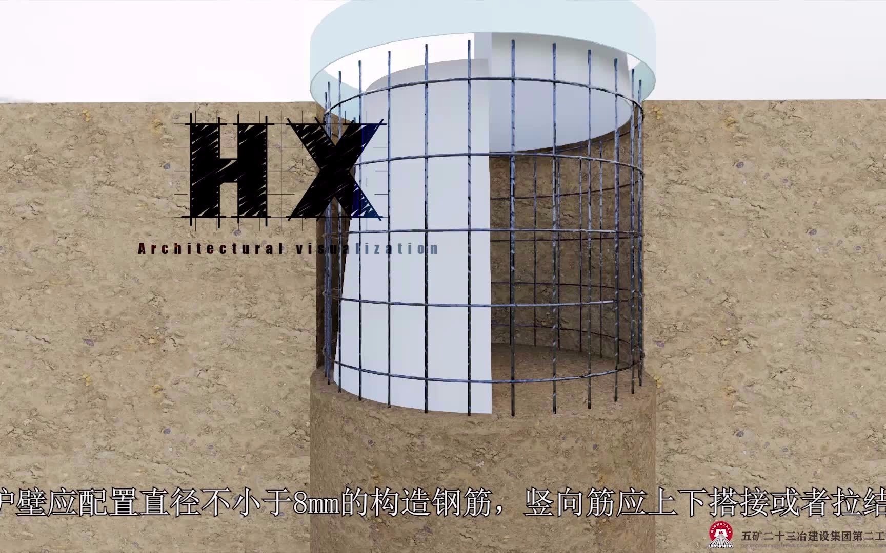人工挖孔桩施工工艺动画