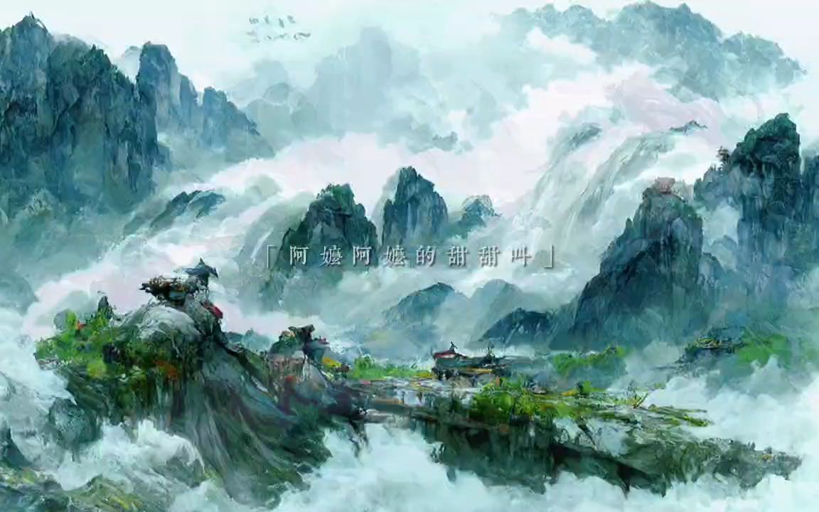 AI水墨画