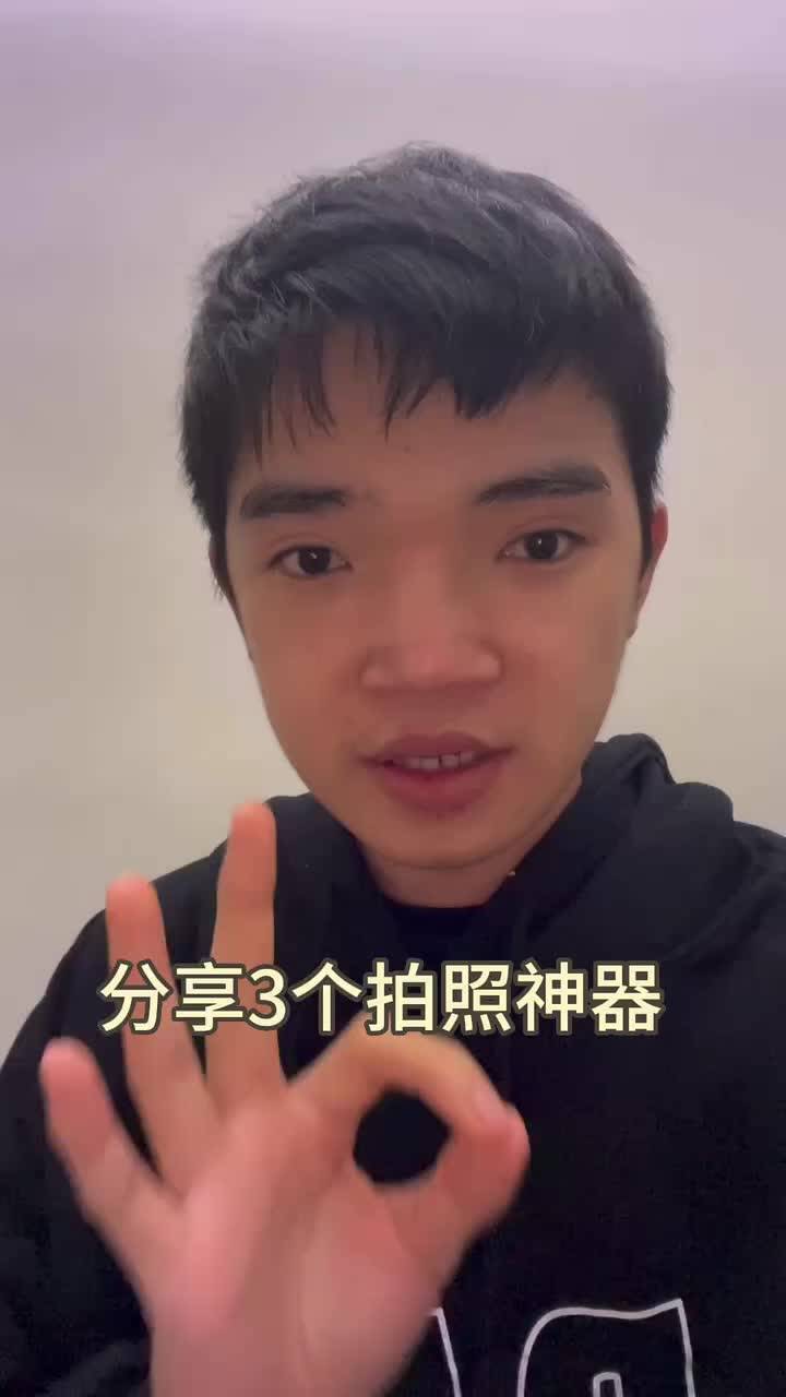 手机拍照技巧 拍照教程