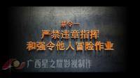 上汽通用五菱汽车股份有限公司动画片