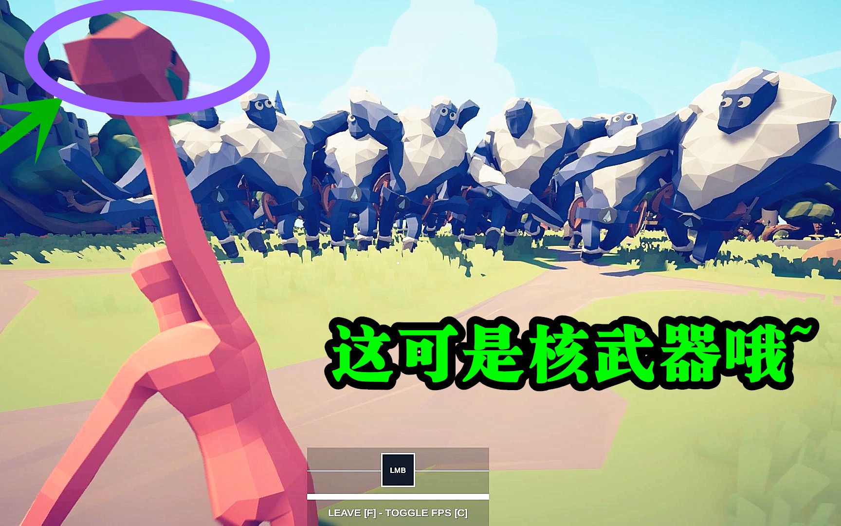 全面战争模拟器:我手上拿的是核武器 就问你们怕不怕