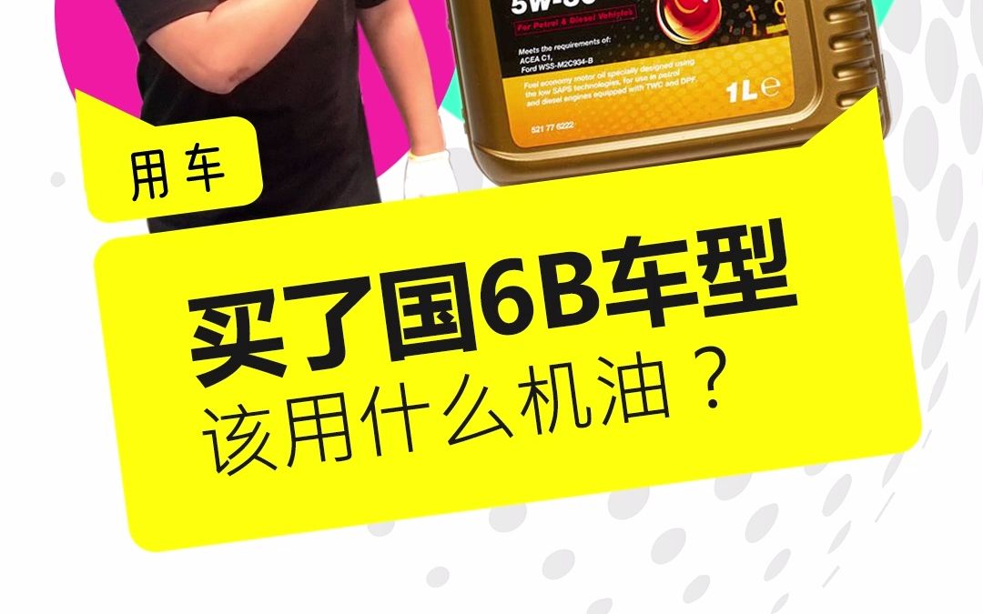 有颗粒捕捉器的车,记得一定要做这件事儿!