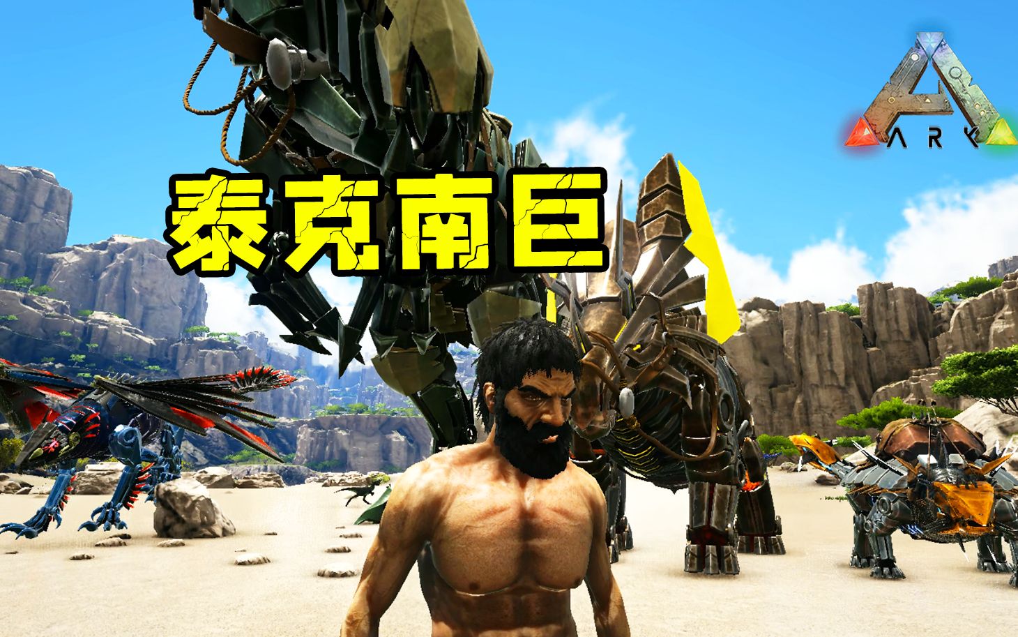 方舟生存进化:这恐龙优化模组的生物做得比官方好太多了!