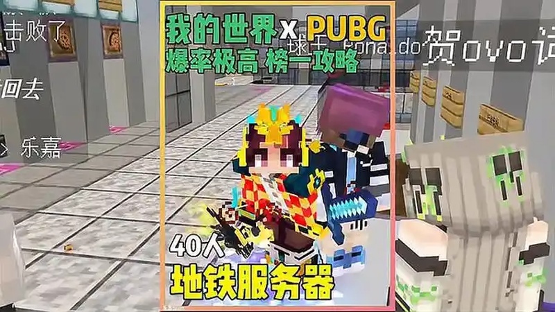 推荐我的世界与PUBG服务器