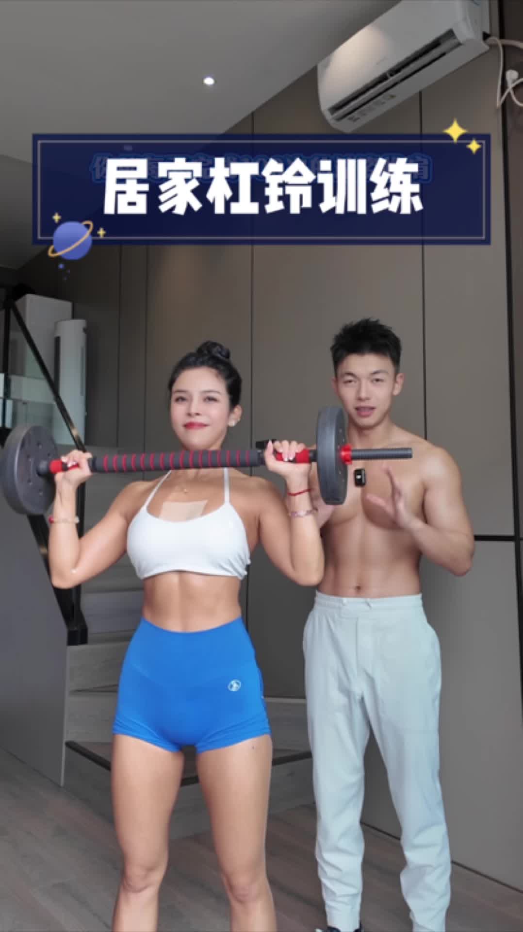 一副杠铃可调节在家就练#新手健身必看一周训练计划#坚持的意义 #...