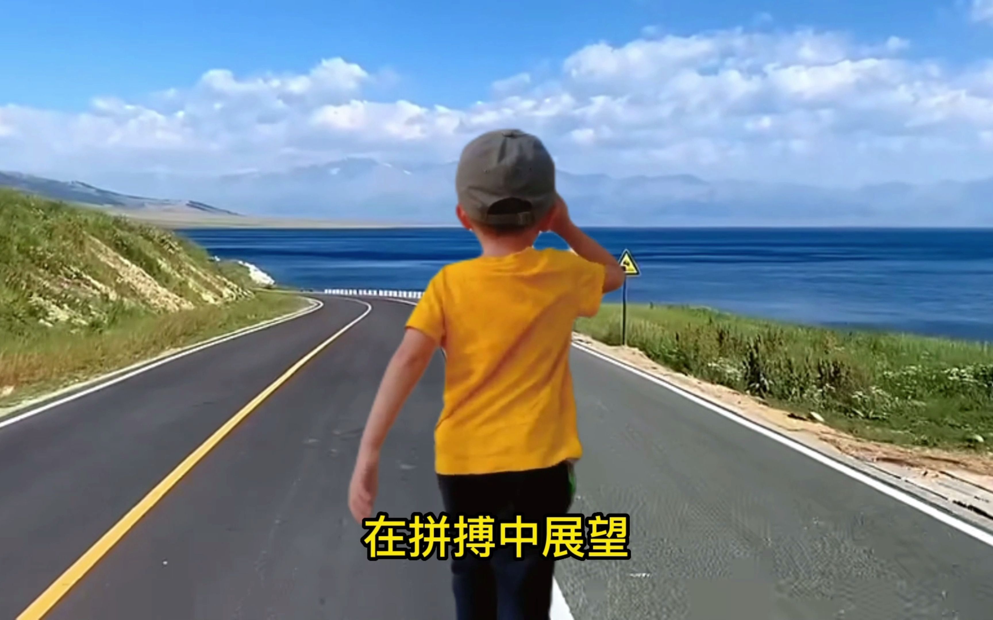 3分钟学会替换视频背景的技巧,人物奔跑环境穿越特效剪辑教程