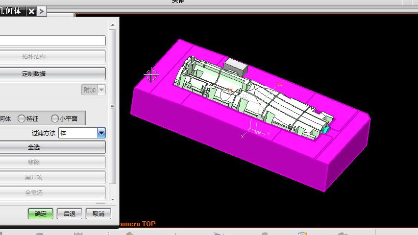UG_CAN:第四节 G代码M代码介绍及UG编程加工注意事项06
