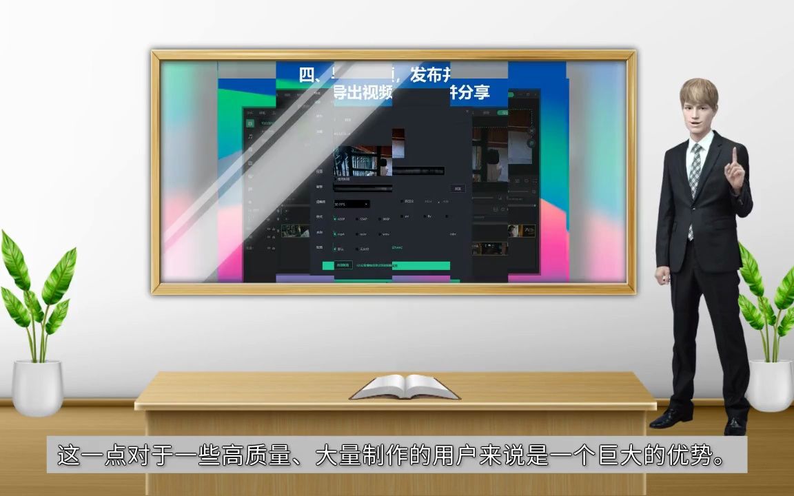 【视频制作】万彩特效大师的优点和其它特效视频制作软件比较