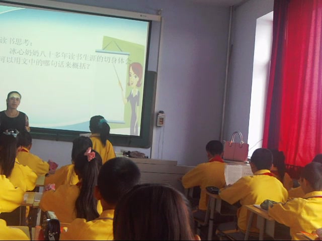 五上:《忆读书》全国赛课获奖课例 部编版小学语文五年级上册 (有课件...