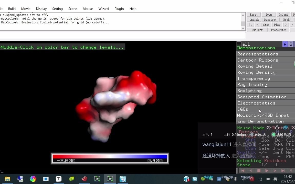 PyMOL初级教程——5.查看内置的Demo示例