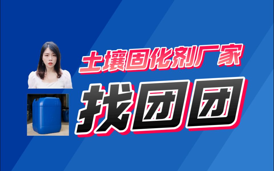 本溪流态固化土配合比计算