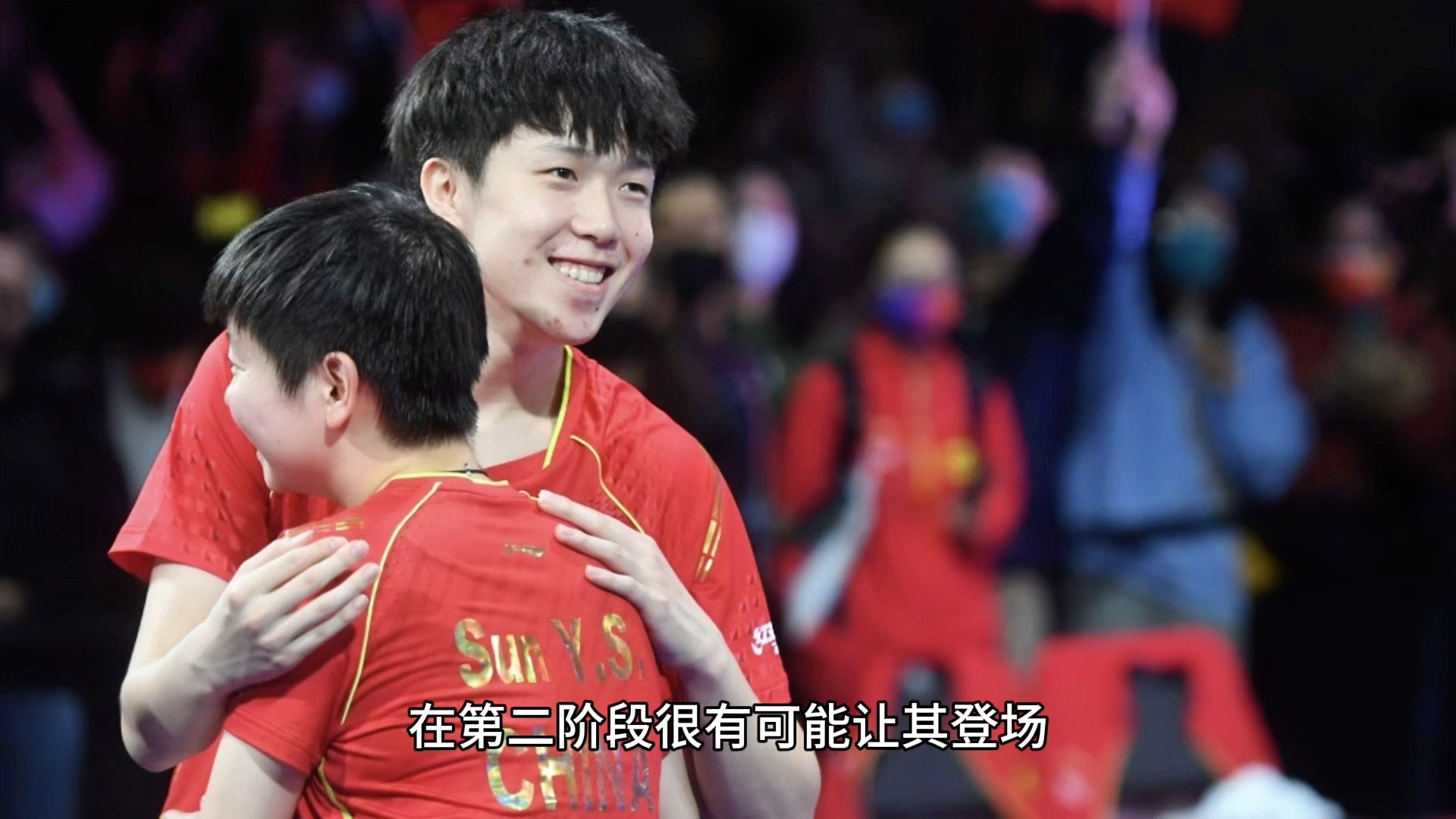12月4日混团世界杯赛程时间调整!国乒比赛时间变动,CCTV5直播