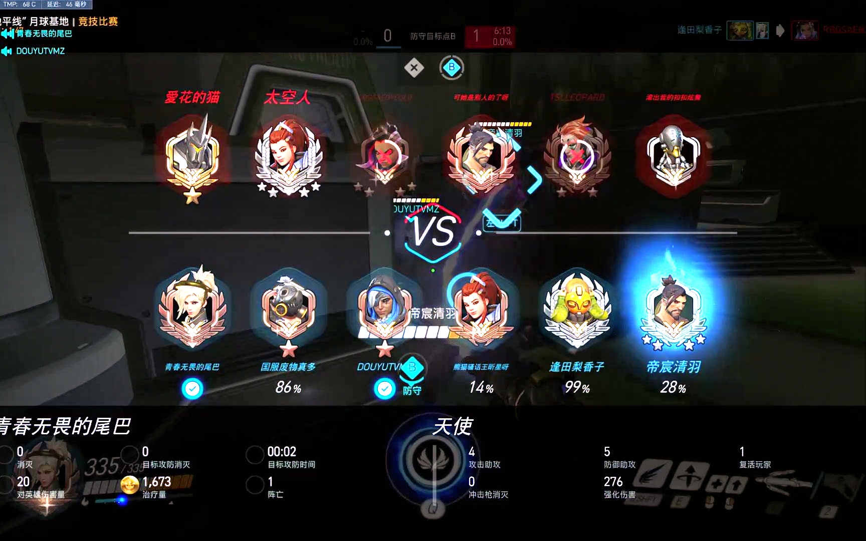 103/200C,反正就是很混乱,队友都脆如纸。月球基地!百场均分谁敢一战?