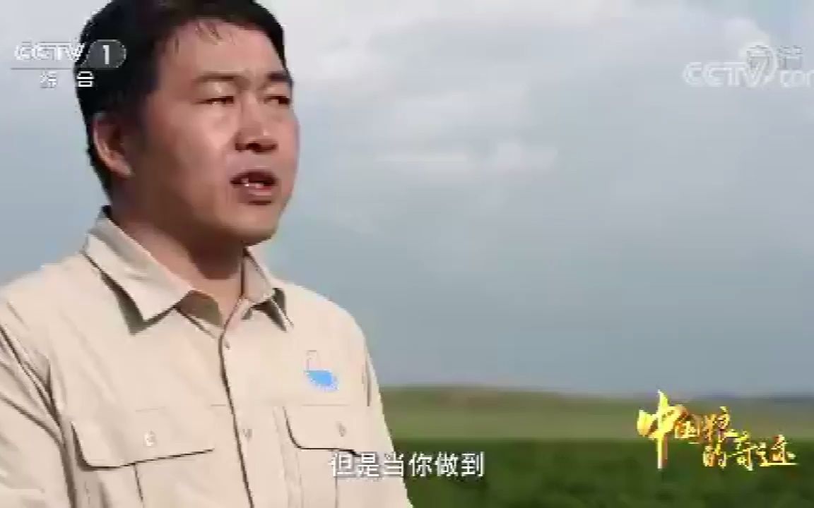 农业社会化服务组织,遥感技术在农业的应用:圆形马铃薯地《中国粮的...