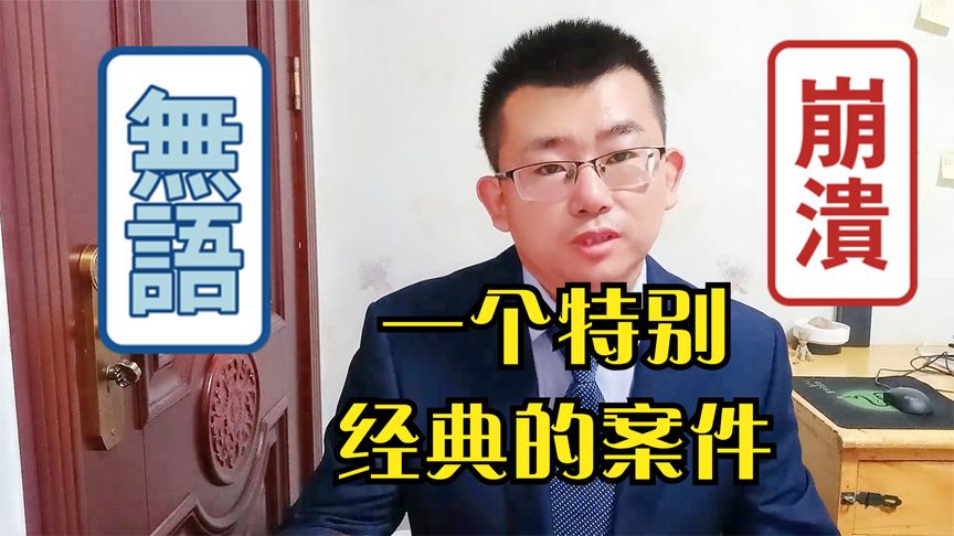 刑法学经典小案例,粪坑案,劳资给你一砖!