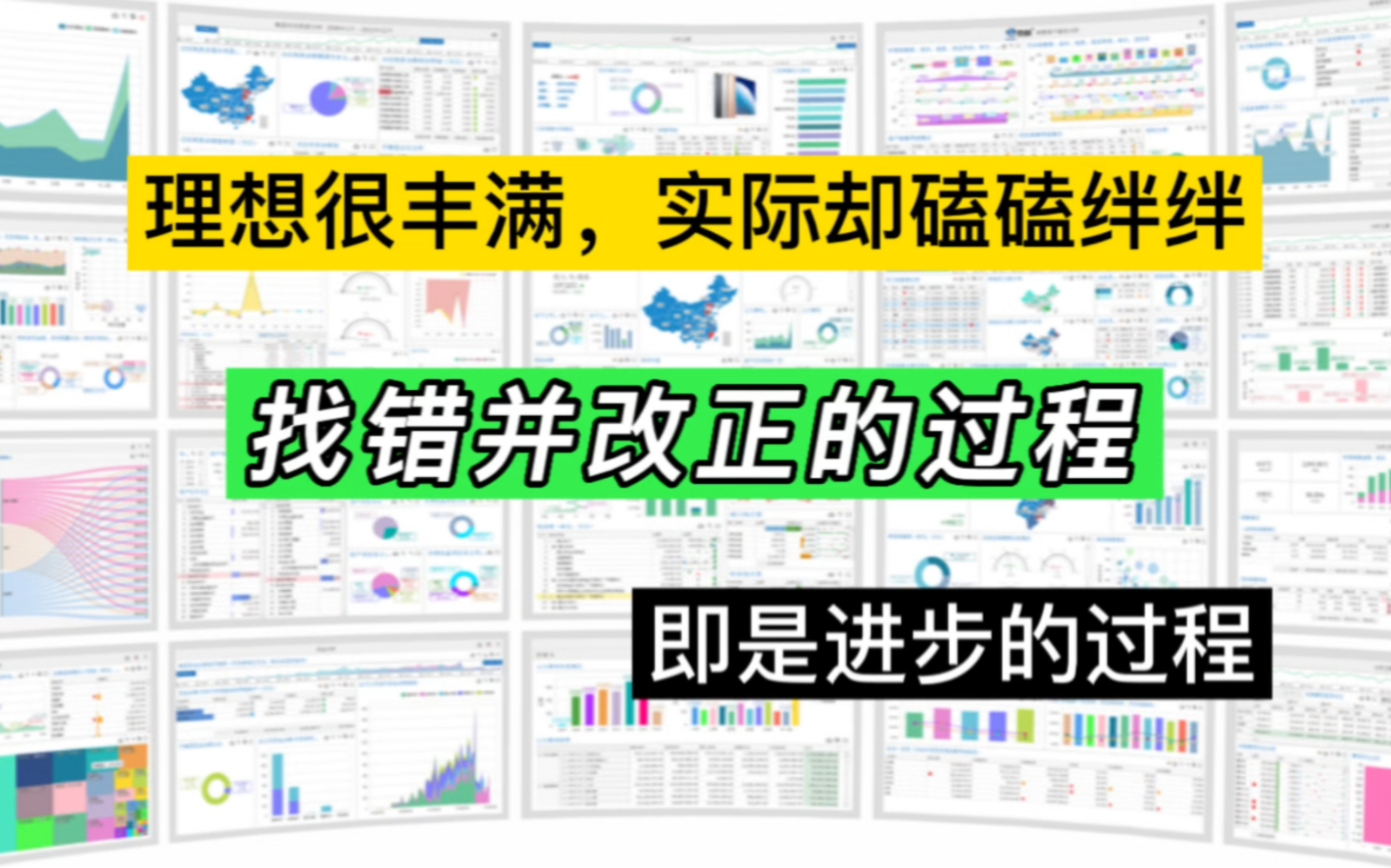 VBA纯小白编程记(二)基础知识的缺乏导致过程举步维艰