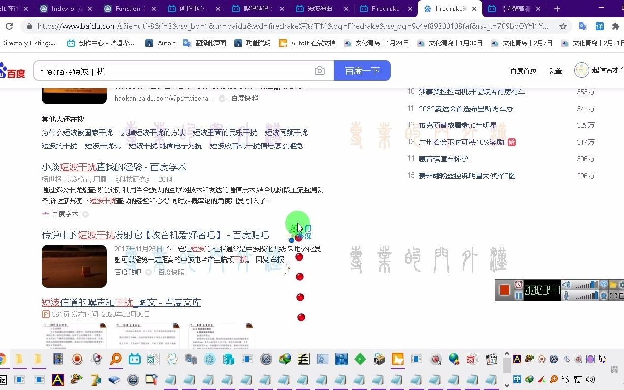 易语言调用VLCPlugin21.MRL="做短波播放