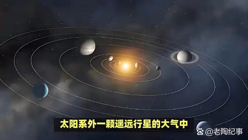 K2 18b行星大气中发现DMS:生命迹象还是化学幻象