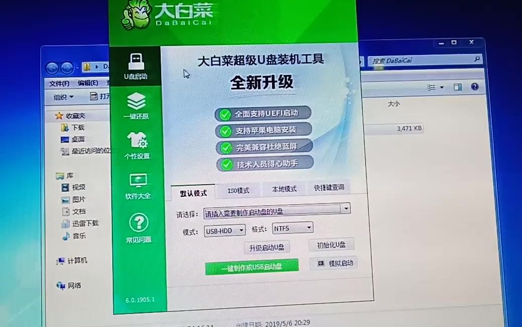 谁告诉你PE必须通过U盘才能进入的?
