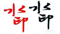 ps操作小技巧: 如何利用ps批量处理图片, 快速加水印