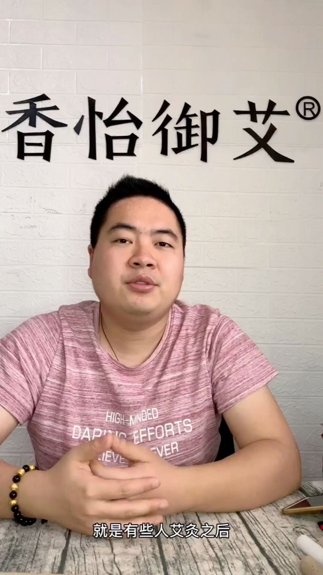 孕妇能用艾条吗?胎位不正艾条熏姿势图