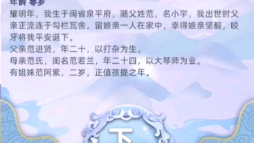 古代人生(内置功能菜单)|下载教程