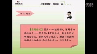 【万唯教育】语文—议论文论证方法及作用