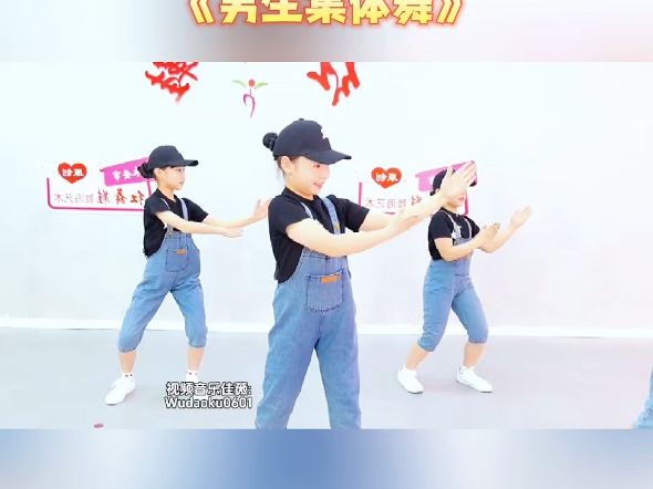 少儿幼儿园六一毕业元旦舞蹈表演推荐《男生集体舞》完整时长3分15,...